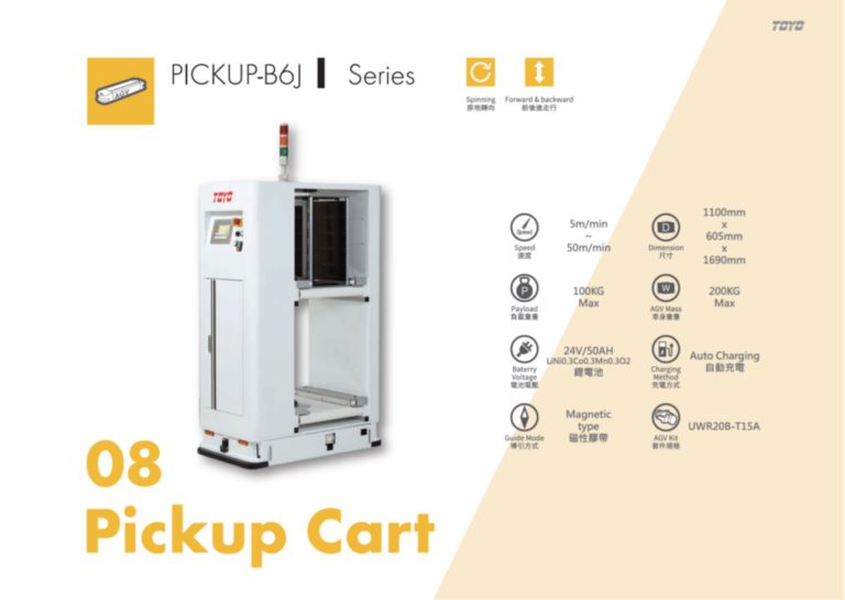 AGV Module & Driver Kit – Giải pháp tổng thể mọi ứng dụng